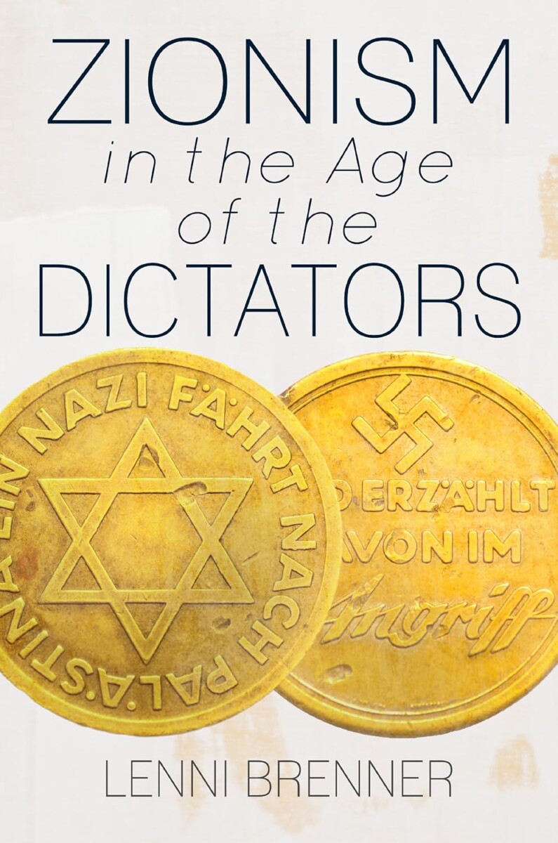 Debunking Myths: Hitler, Jewish Bankers, and Zionist Ties